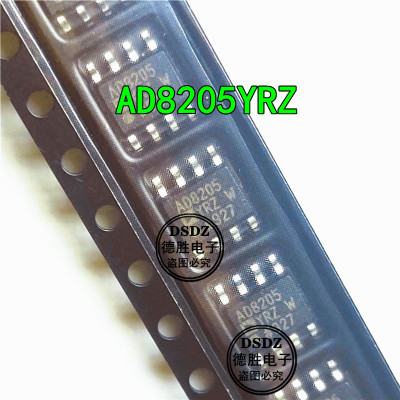 AD8205YRZ AD8205YR AD8205 SOP8 差分运算放大器 全新进口现货
