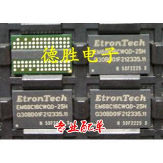 EM68C16CWQD-25H     全新BGA进口芯片IC现货