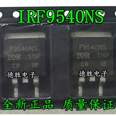 IRF9540S MOS场效应管IRF9540NS F9540S TO-263