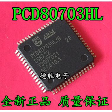 PCD80703HL/B QFP 全新正品现货