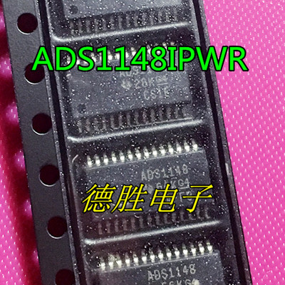 ADS1148IPW ADS1148IPWR ADS1148 TSSOP28 数模转换器 全新现货