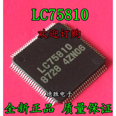 LC75810  QFP 全新正品现货  专业配单
