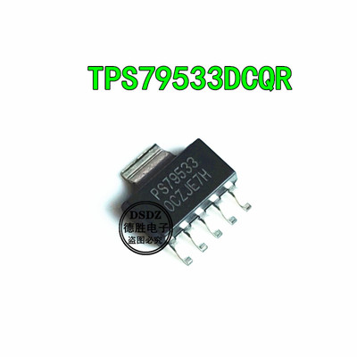 PS79533 TPS79533DCQR SOT223低压差线性稳压器 全新原装专业配单