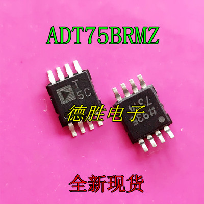 ADT75BRM ADT75BRMZ  丝印 T5C MSOP8 传感芯片 全新原装正品