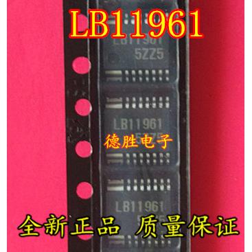LB11961-TLM-H TSSOP14 电桥驱动器 全新正品现货可专业配单