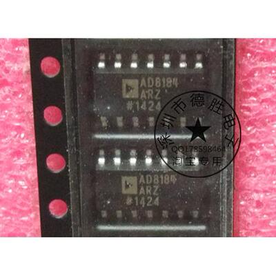 AD8184ARZ-REEL7 AD8184AR 模拟开关/多路复用器 SOP-14 全新现货