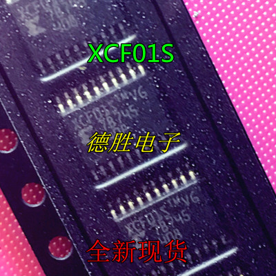 XCF01SVOG20C TSSOP-20 丝印 XCF01S 全新进口 可编程逻辑型芯片