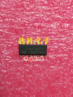 M74HC4051RM13TR  ST74HC4051  全新现货可直拍 专业配单