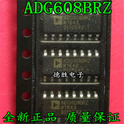 ADG608BRZ ADG608BR SOP8 模拟开关多路复用器分解器
