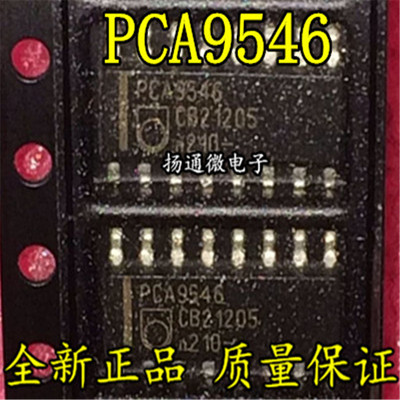 PCA9546APW PA9546A 贴片 TSSOP16 转换开关芯片 全新原装