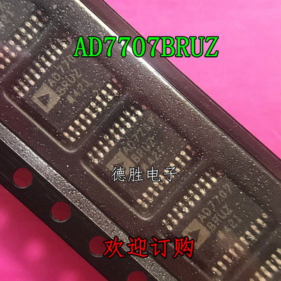 AD7707BRU AD7707BRUZ TSSOP20 16位ADC数模转换器 全新正品现货