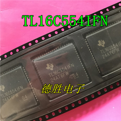 TL16C554IFN TL16C554 PLCC68 UART通用异步接收器/发送器 全新