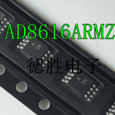 AD8616ARM AD8616ARMZ MSOP8 丝印AOK A0K 双路运算放大器 全新