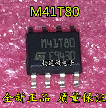 M41T80M6TR 41T80 M41T80 实时时钟计时IC SOP8 全新