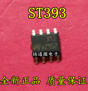 LM393DT LM393 ST SOP8 标准恢复功率整流器 全新原装现货
