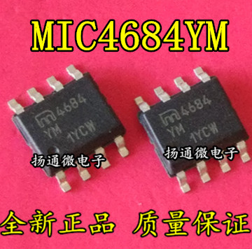MIC4684YM  SOP8  全新现货 专业配单