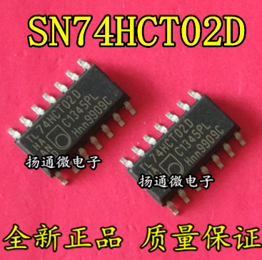 SN74HCT02DR HCT02 74HCT02D 四2输入或非门 SOP14全新现货