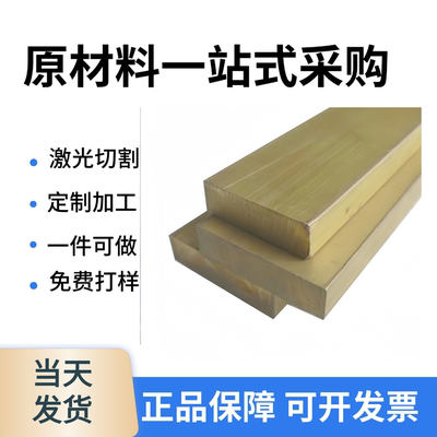 QAl10-5-5铝青铜CAC702铜合金CA105铜板铜排铜棒铜块原材料工业级
