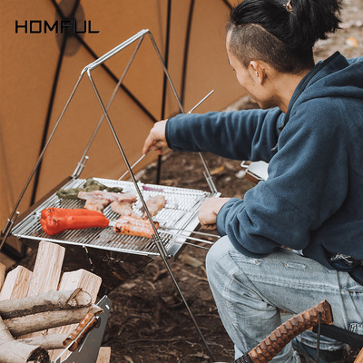 HOMFUL皓风不锈钢烧烤架子炭烤炉BBQ焚火台折叠野营便携露营野外