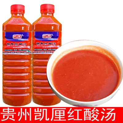 贵州凯厘红酸汤620g苗家特色红酸汤番茄辣椒肥牛酸汤鱼火锅底调料