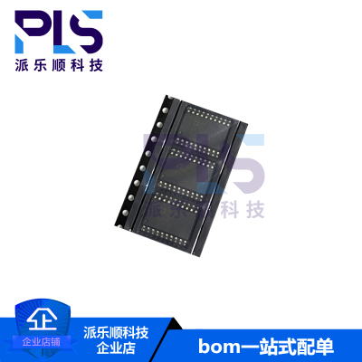 全新原装正品SN74LS273NSR SOP-20 触发器芯片 拍前询价 专业配单