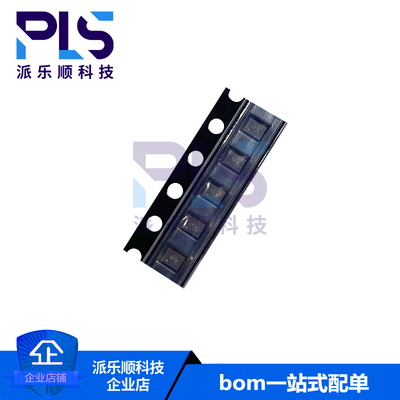 全新原装正品TS3USB221AQRSERQ1 UQFN-10 特殊用途 模拟开关芯片