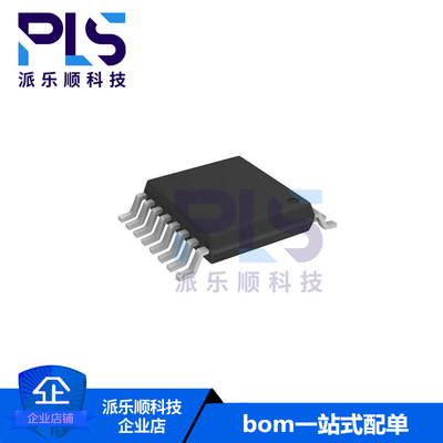 全新原装正品TSC2007IPW TSSOP-16 触摸屏控制器芯片 拍前询价
