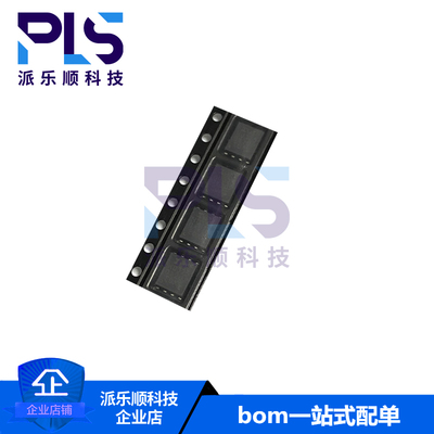 全新原装正品IRFHM830TRPBF PQFN-8 N沟道 场效应管 拍前询价