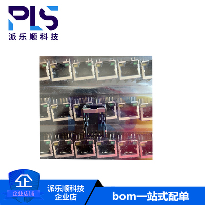 全新原装正品HR913550AE RJ45网络接口带灯 拍前询价 量大价优