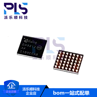 全新原装正品DA9212-AKUU2 WLCSP-42 开关稳压器ic 量大价优 询价