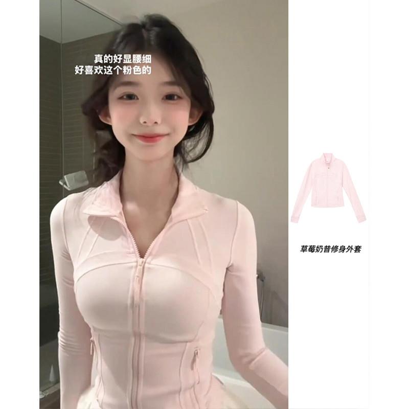 粉色冰丝防晒衣外套修身女款轻薄防晒服运动瑜伽服上衣紧身薄款