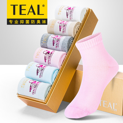 纯色抗菌袜子TEAL棉袜防臭儿童