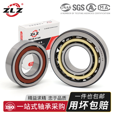 高速机床主轴轴承7303 7304 7305 7306 ACM