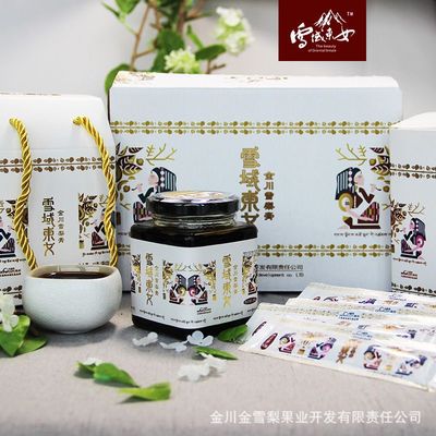 组合装金川雪梨膏雪域东女雪梨