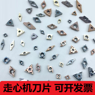 走心机前扫后扫切断切槽外圆精车