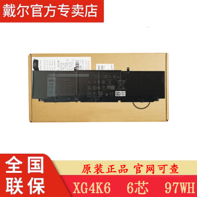 戴尔笔记本电池原装正品国行