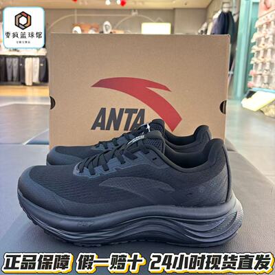安踏正品男子旅步2丨PG7跑步鞋2026春新款1潮舒适运动鞋112615545