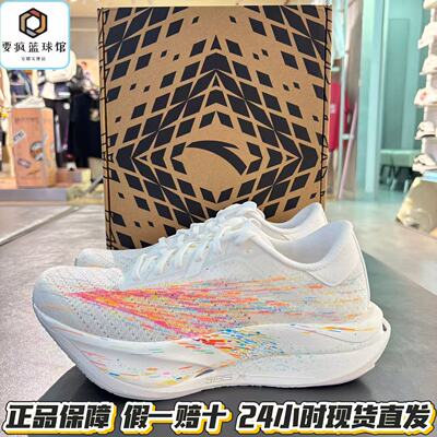 安踏C202 7代 全掌碳板专业马拉松跑鞋女轻质竞速运动鞋122625575