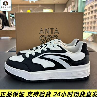 安踏新款982街顽LITE板鞋男2025秋新款潮流小白鞋运动鞋112548066