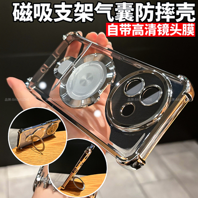 适用vivo y300i手机壳磁吸支架新款vivoy300四角气囊全包镜头自带镜头膜vivoy300pro透明防摔外壳