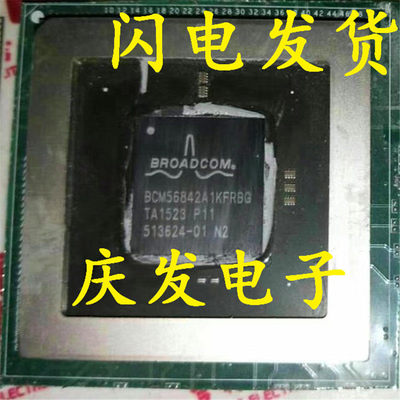 现货供应BCM56842A1KFRB