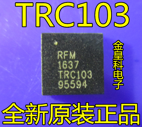 RFMTRC103 TRC105 TRC103 SEMTECH全新芯片QFN32现货可直拍_虎窝淘