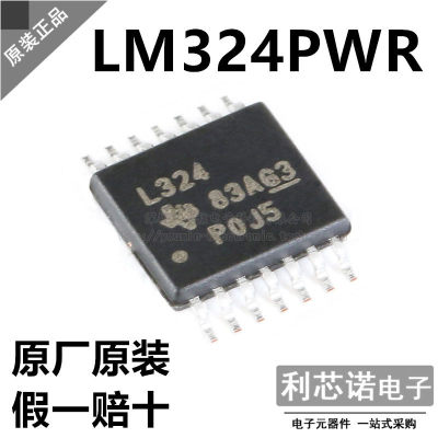 正品LM324PWR丝印TSSOP