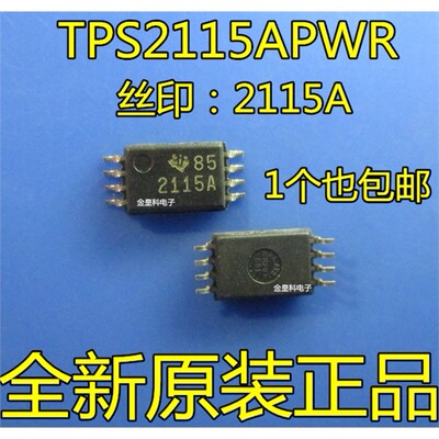 全新TPS2115APWR丝印贴