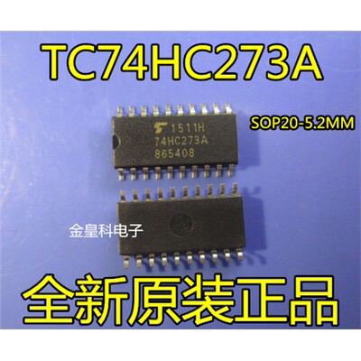 全新进口触发器IC74HC2