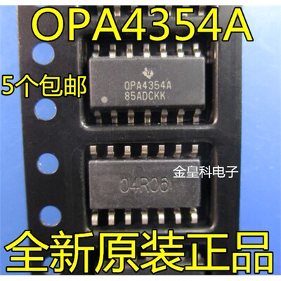 OPA435IDRS14贴片放大