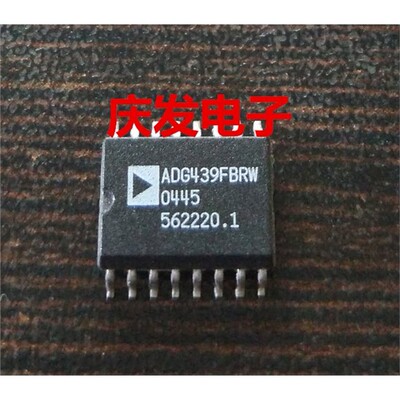 全新ADG439FBRWZ贴片SO