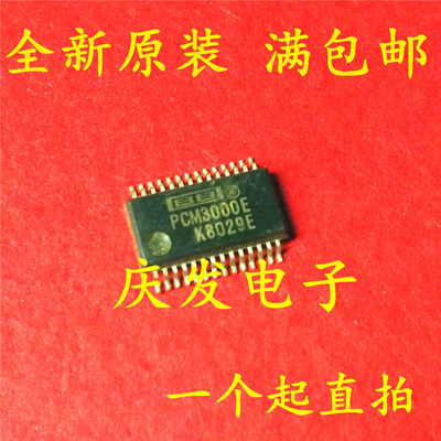 进口PCM3ESSOP28可直拍