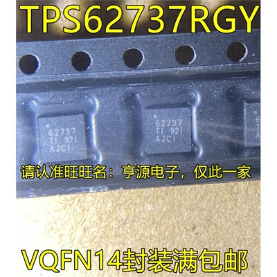 TPS62737RGYRQFN14095MC