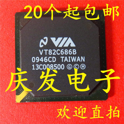 全新VT82C6BADG可直拍